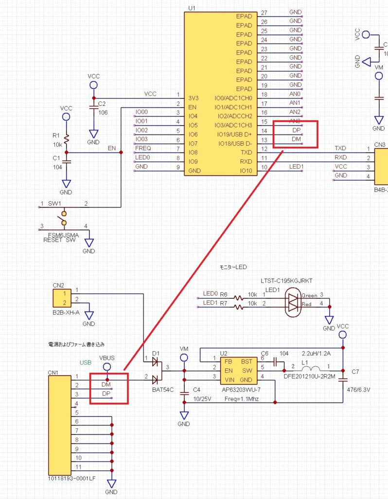 ESP32C3も使えるね – カラーコンパスと基板製作
